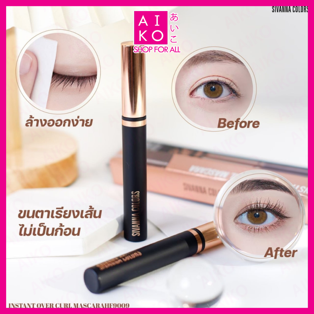 (AIKO) SIVANNA COLORS INSTANT OVER CURL STEEL MASCARA | Shopee Malaysia