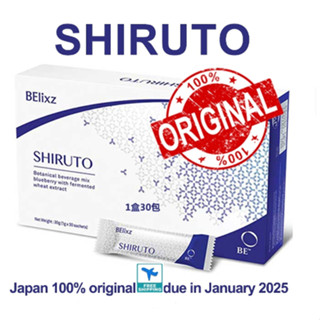 shiruto - Prices and Promotions - Feb 2024 | Shopee Malaysia