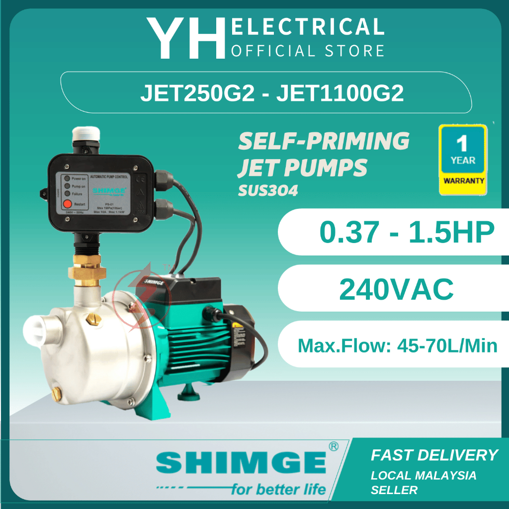 SHIMGE Self-priming Jet Pump with PC JET250G2 JET370G2 JET750G2 ...