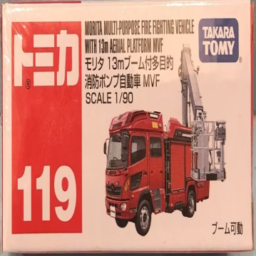 Tomica 119 Morita Fire Fighting Vehicle with 13m Aerial Platform MVF (TAKARA TOMY) | Shopee Malaysia