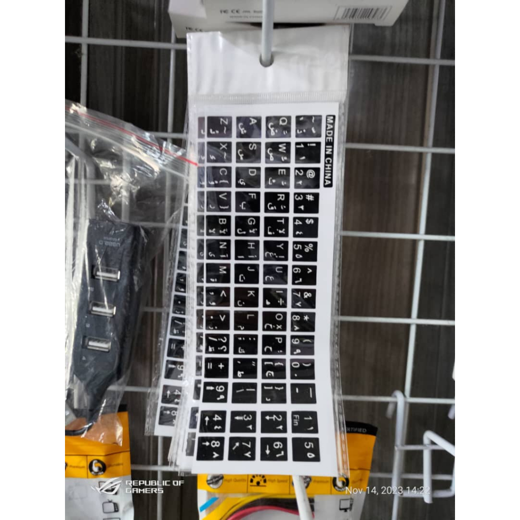 KEYBOARD STICKER JAWI | Shopee Malaysia