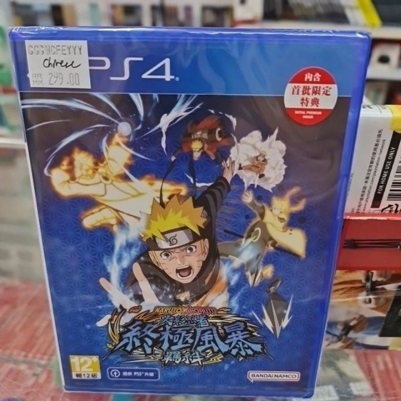 ps4 Naruto x boruto ultimate Ninja Storm connection Chinese r3 new and sealed rm269 same as in ...