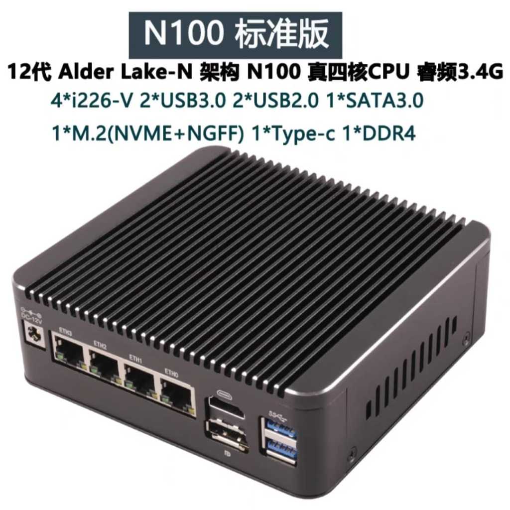 12th Gen Intel N100 Quad Core Soft Router 4 Intel i226-V 2.5G Router ...