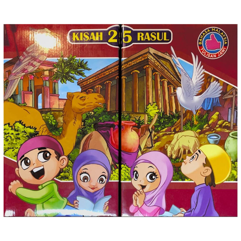 Kisah 25 Rasul (BOXSET) - Norul Azila Arifin - ADDIN - Memberi ...