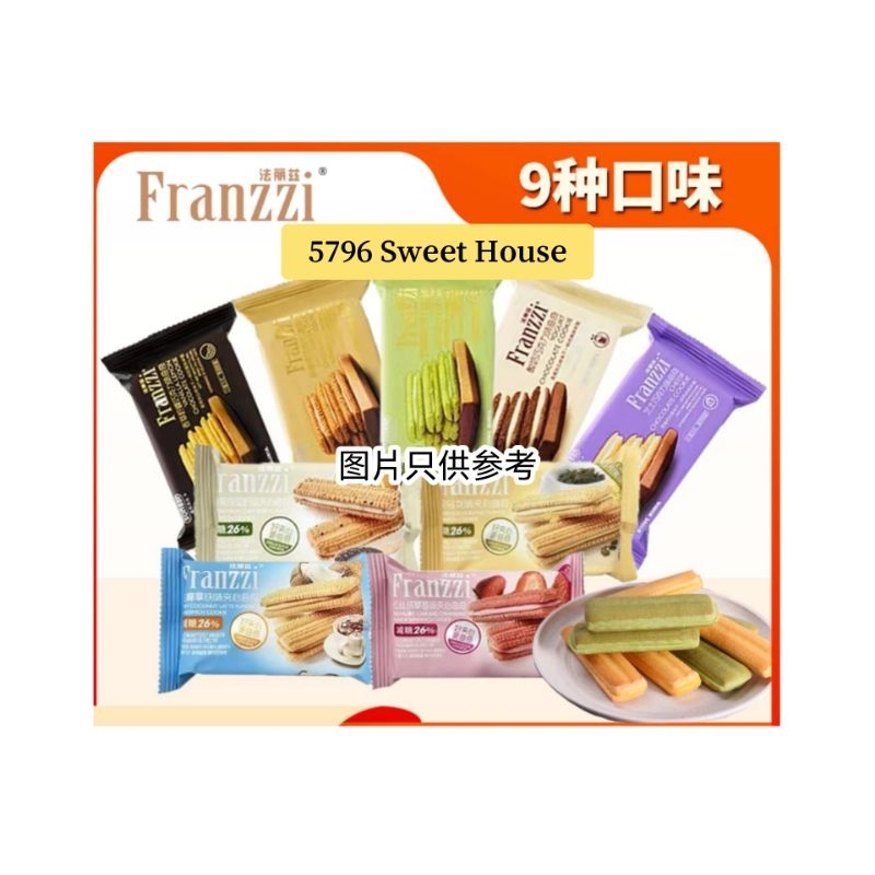 [Ready Stock]70g Franzzi Biscuit Flv (9 Jenis) | Shopee Malaysia