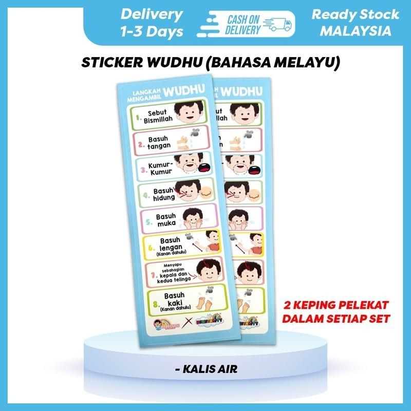 STICKER WUDHU VIRAL (bantu anak mudah ambil wudhu) | Shopee Malaysia
