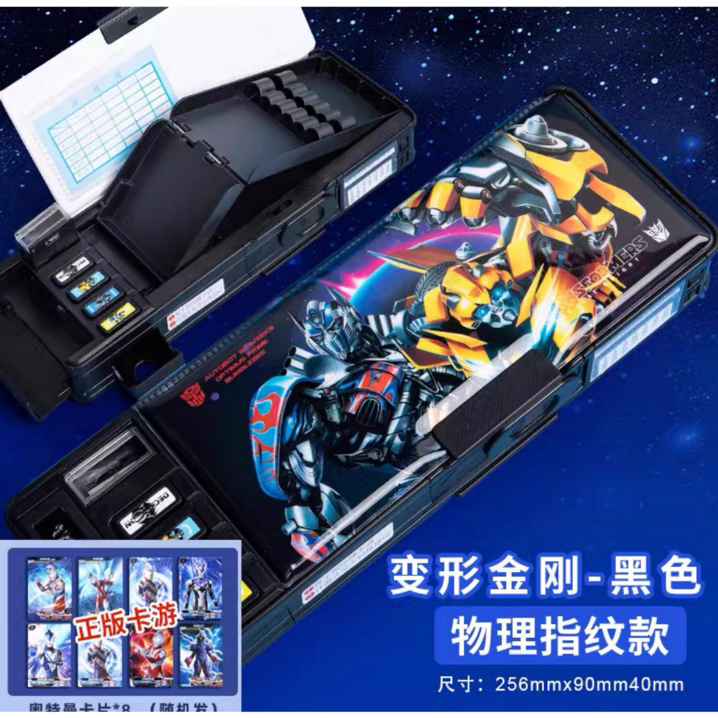 Transformer Magnetic pencil box Stationary Box Boy Cartoon Children's ...