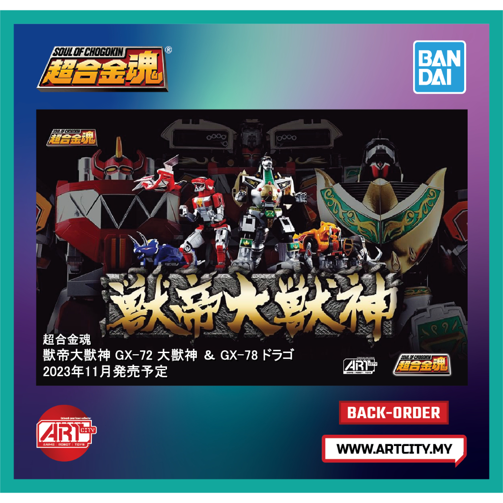 Bandai Soul of Chogokin - GX-72 Megazord Daizyujin & GX-78 Dragon Caesar - Bundle Set | Shopee ...