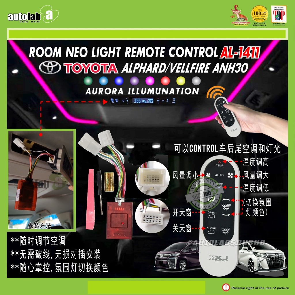 ROOM NEO LIGHT REMOTE CONTROL TOYOTA ALPHARD VELLFIRE agh30 ANH30 2015 ...