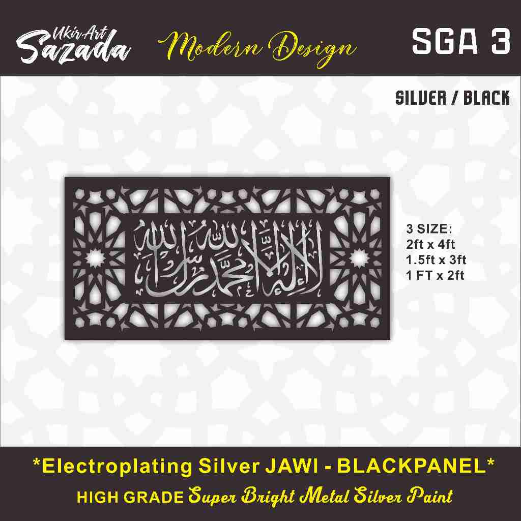 Large 2ft x 4ft GOLD ART LAILAHAILLAH ISLAMIC art 3D CUT OUT DESIGN ...