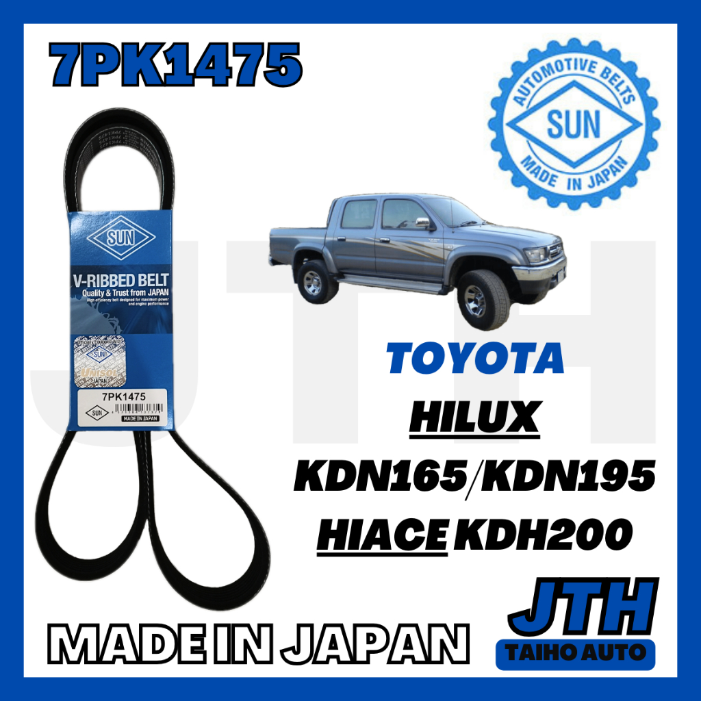TAIHOAUTO SUN Fan Belt 7PK1475 Toyota Hilux Toyota Hiace Fan Belt Hilux ...