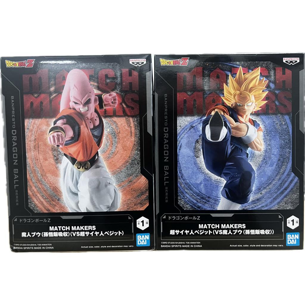 Dragon Ball Z Match Makers Super Saiyan Vegito Majin Buu VS Son Gohan ...