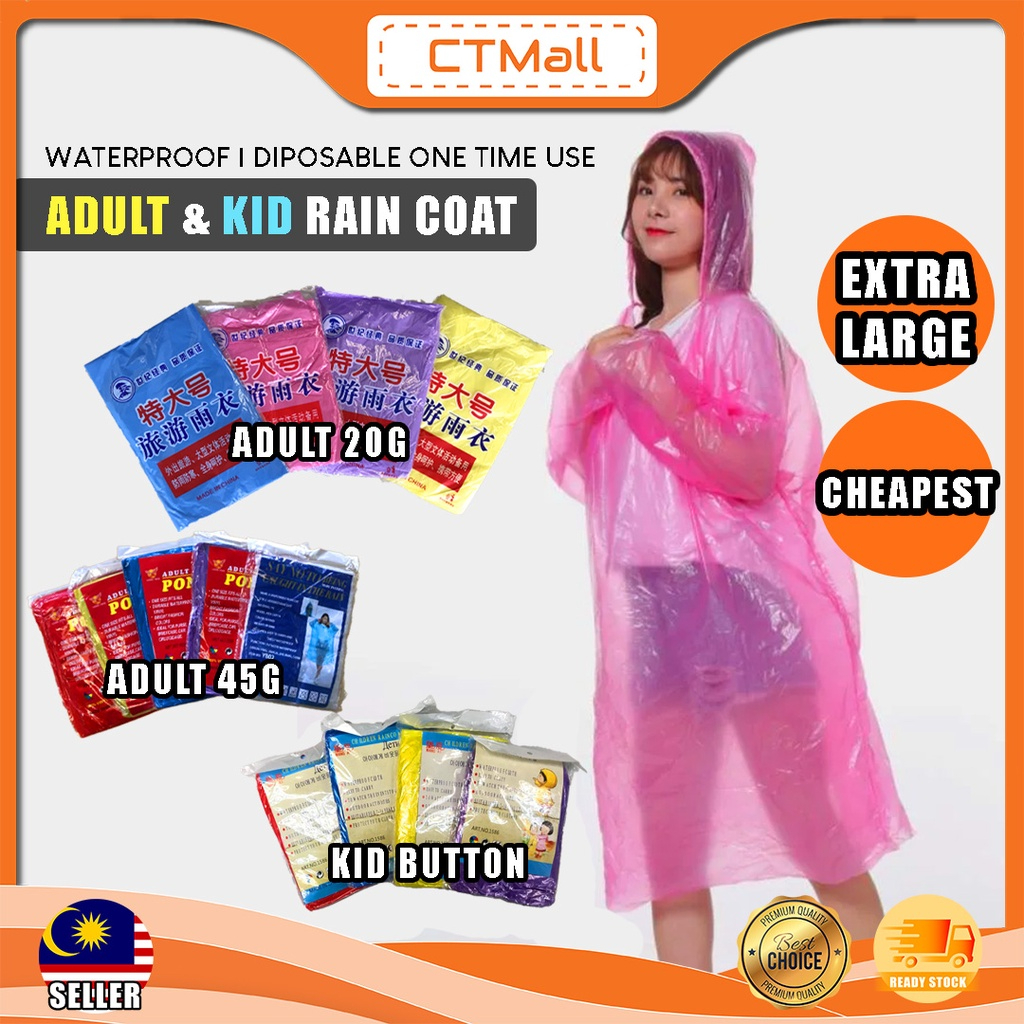 🔥𝗛𝗢𝗧 𝗦𝗘𝗟𝗟𝗜𝗡𝗚🔥CTMALL Outdoor Raincoat Disposable One Time Use Adult Kids ...