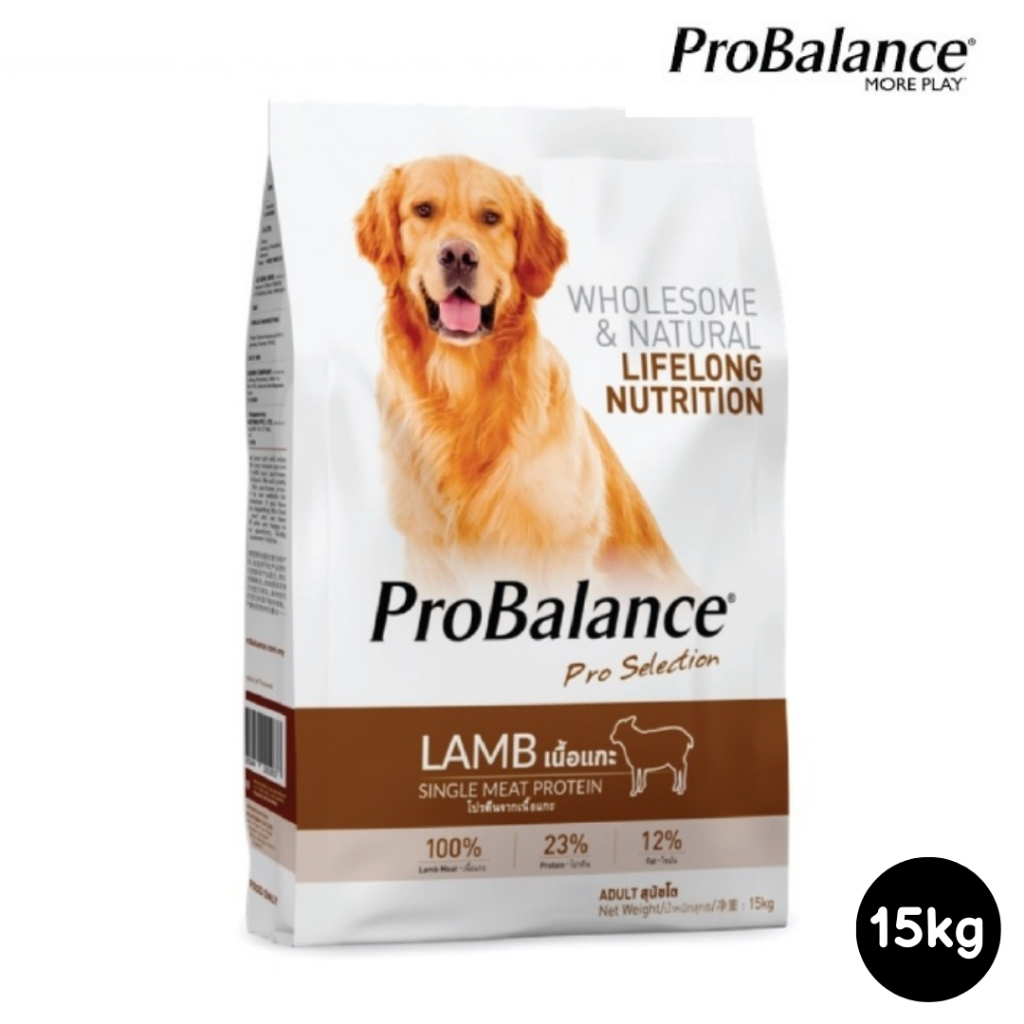 ProBalance Dog Dry Food Lamb - 15kg | Shopee Malaysia