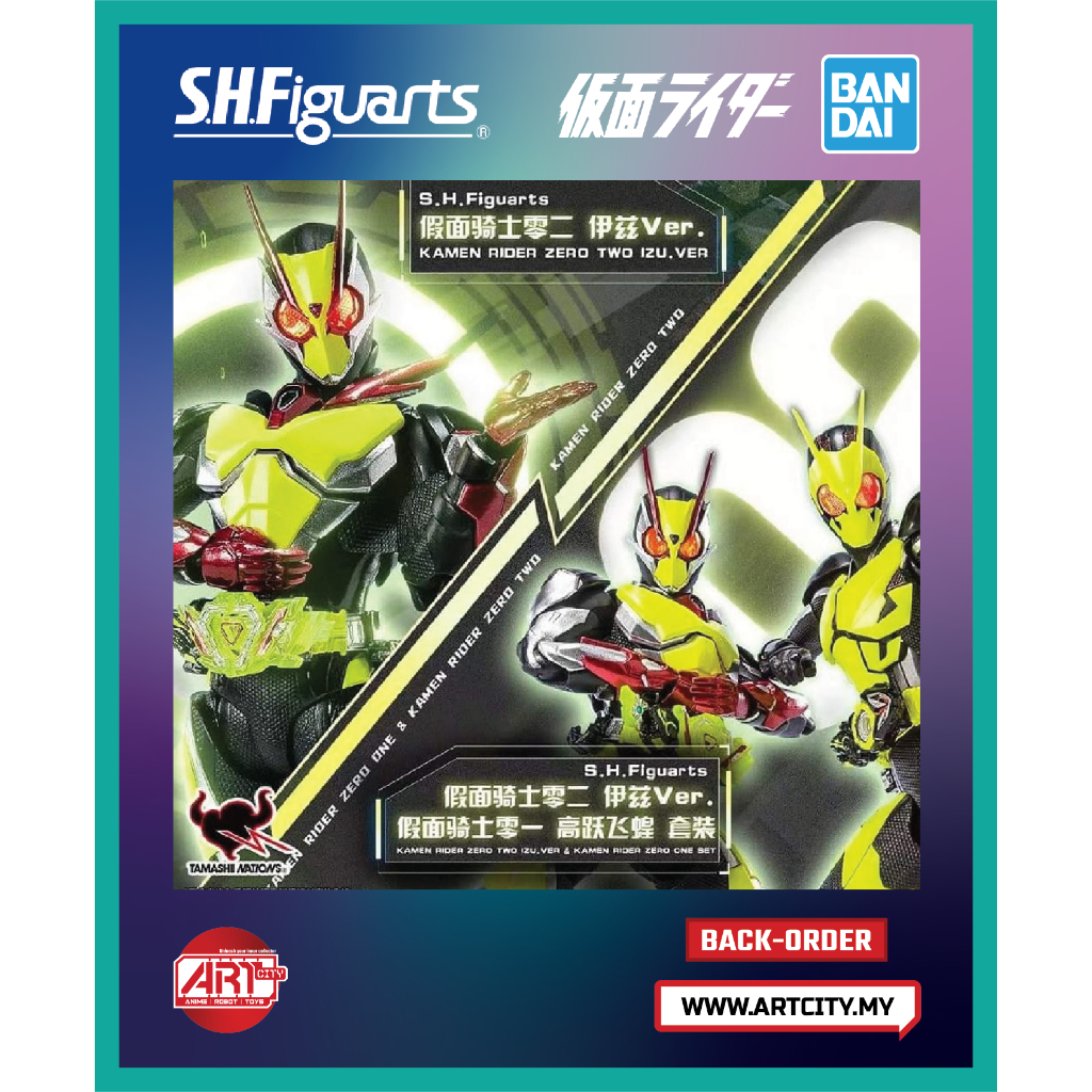 Bandai Shfiguarts Shf Kamen Rider Zero Two Izu Ver And Zero One Exclusive Set Base Shopee