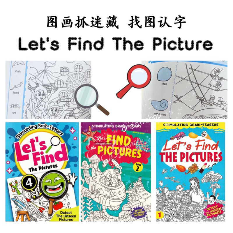 Let's Find The Pictures | Stimulating Brain Teasers | 认字找图 | Find ...