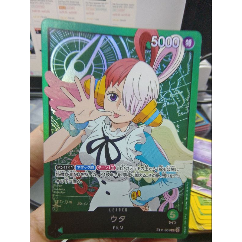 St11 - One Piece Card - St11-001 Uta | Shopee Malaysia