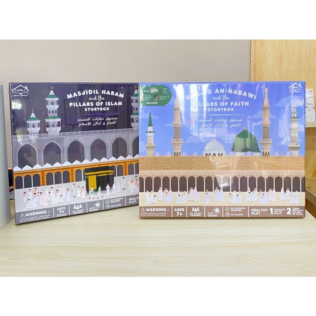 (NEW ) 3D Puzzles Masjidil Haram & Masjid An-Nabawi - The Family ...