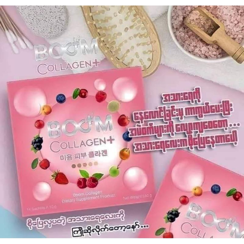 Boom Collagen plus (ကော်လဂျင် ) | Shopee Malaysia