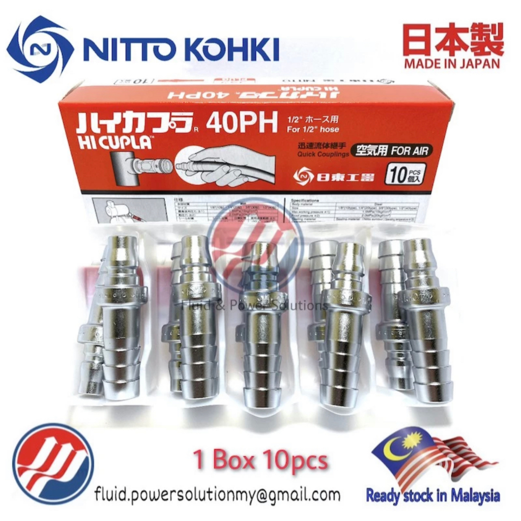 [ Box ] Nitto Kohki Hi Cupla, Hi-Coupler, Air Compressor join, Hi Coupler, Quick Coupler, Hi ...