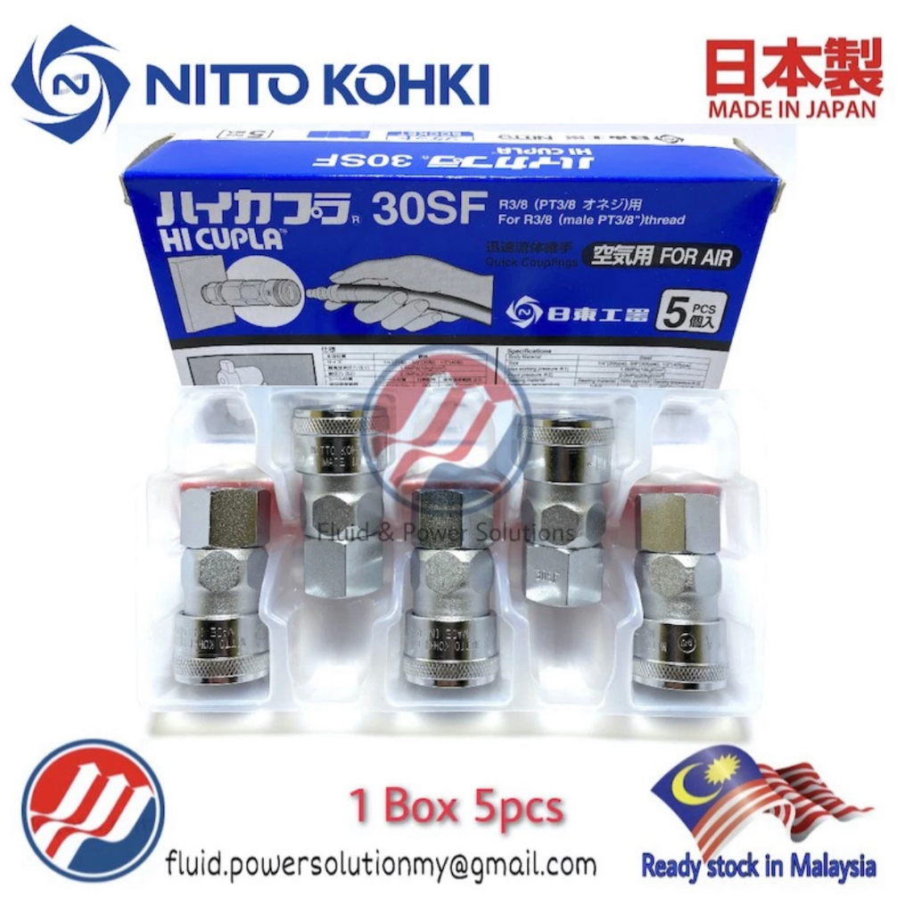 [ Box ] Nitto Kohki Hi Cupla, Hi-Coupler, Air Compressor join, Hi Coupler, Quick Coupler, Hi ...