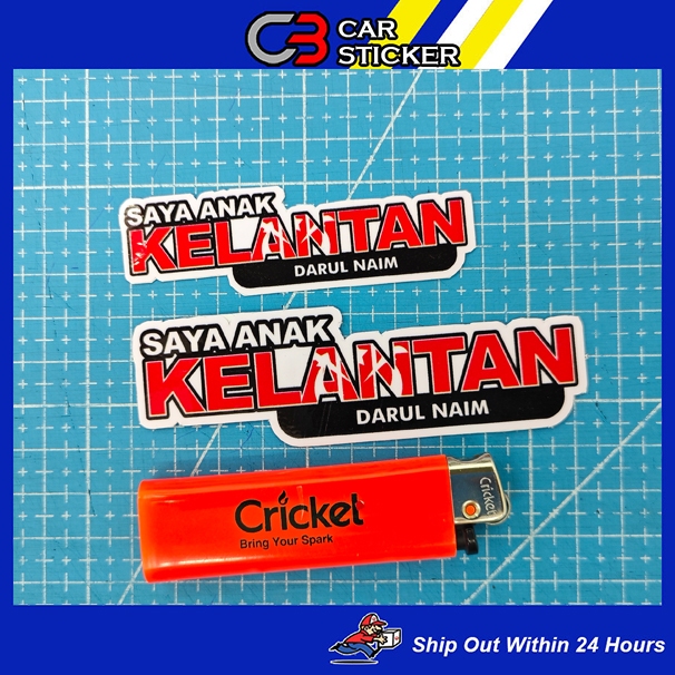 Stiker saya anak negeri stiker bendera negeri stiker motor kereta ...