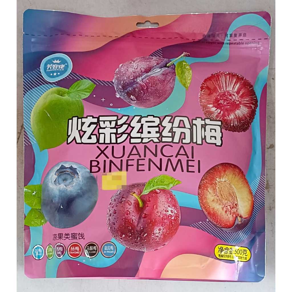 Fangkelao Xuancai Binfeimei 500g | Shopee Malaysia