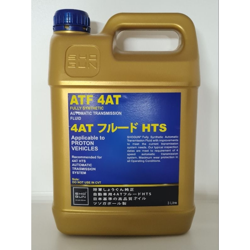 SHOGUN ATF HTS (4 GEAR) FULLY SYNTHETIC AUTO GEAR OIL - SAGA VVT 2019 ...