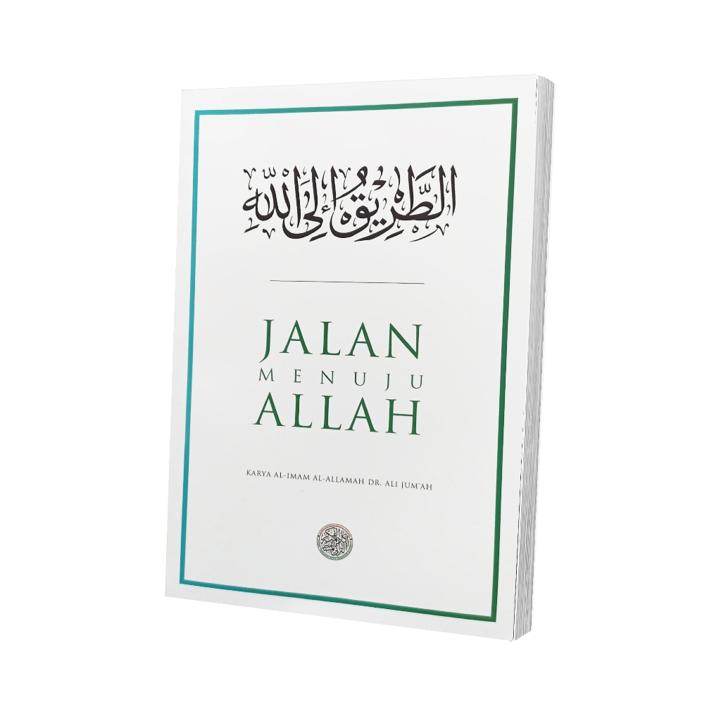🔥 JALAN MENUJU ALLAH 🔥 | Shopee Malaysia