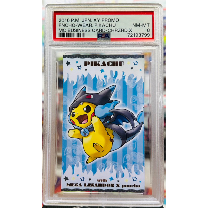 Pokemon 2016 Japanese PSA 8 Poncho Wearing Pikachu Business Card ...