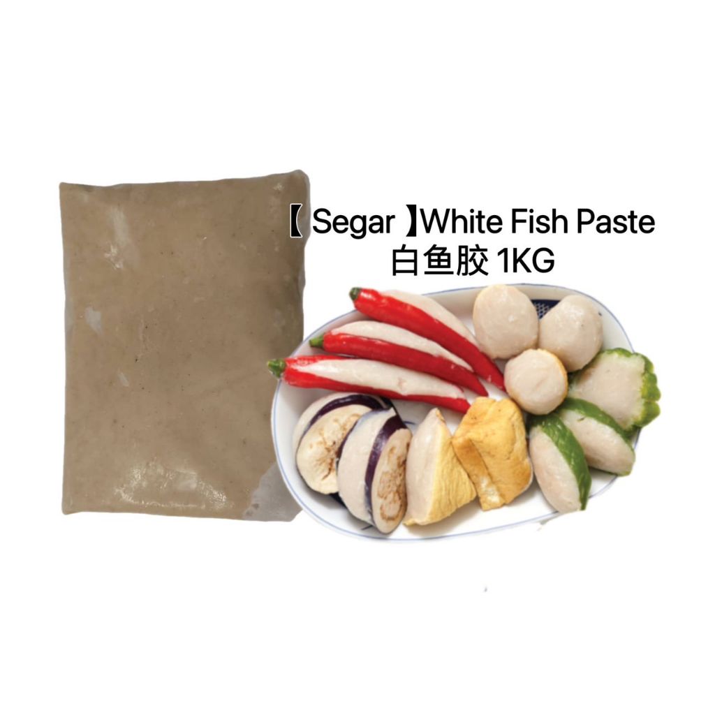 【批发】新鲜白鱼胶 SEGAR WHITE FISH PASTE 1KG X 20PKT | Shopee Malaysia