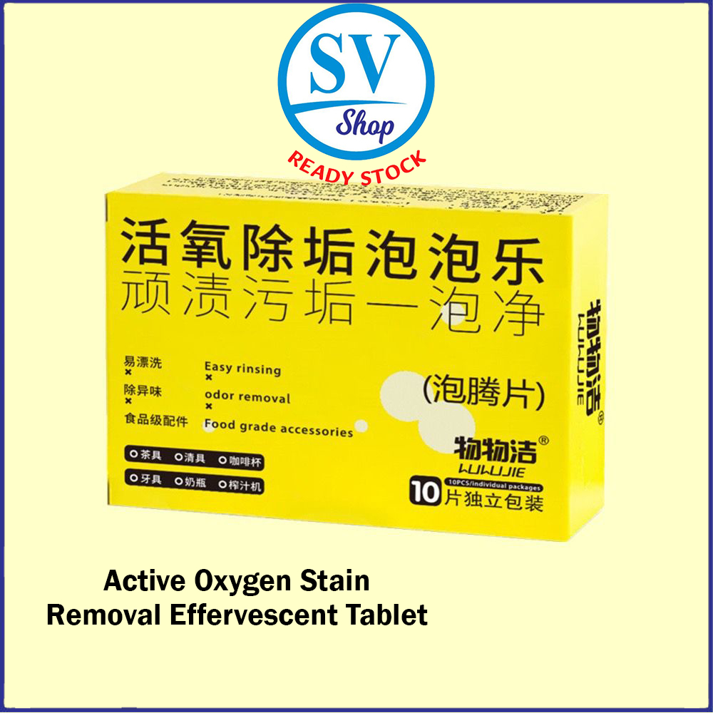 Active Oxygen Descaling Bubble Music Descaling Effervescent Tablets ...