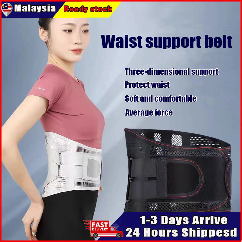 Waist Lumbar Back Support Double Pull Back Lumbar Support Belt Waist ...