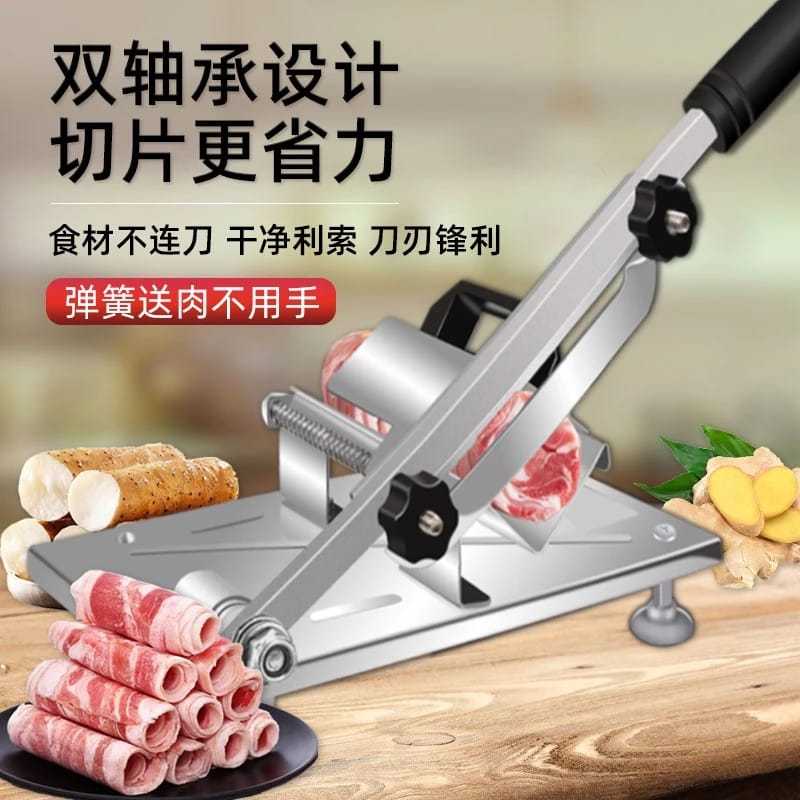 Stainless Steel Meat Slicer Manual Adjustable Frozen Meat High Quality ...
