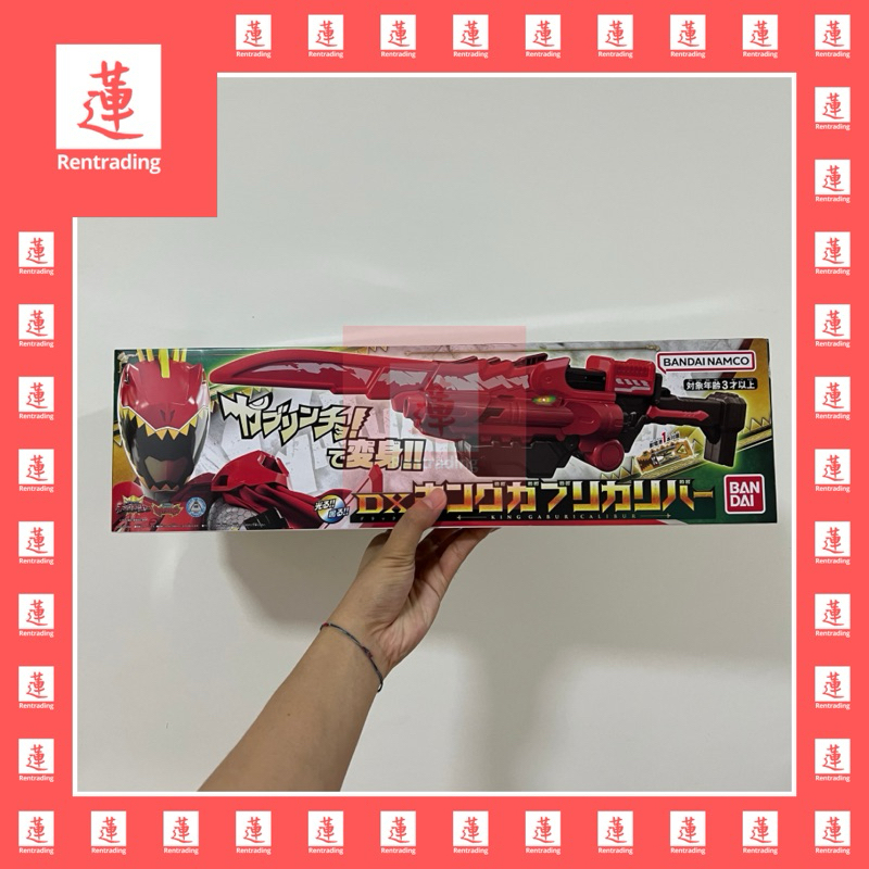 (Ready Stock) BANDAI DX King Gaburicalibur Gaburi Calibur Ohsama Sentai ...