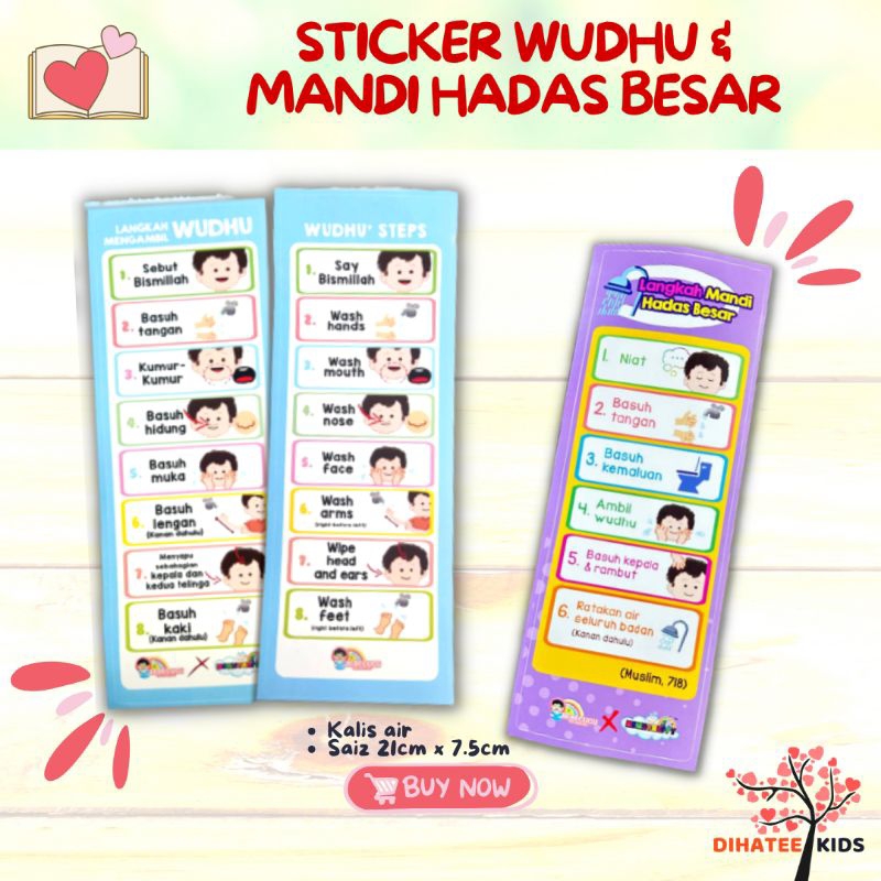 DIHATEEKIDS - STICKER Wudhuk dan Mandi hadas besar | Shopee Malaysia