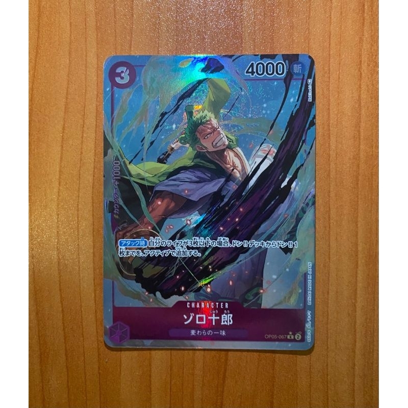 One Piece Card Game Zoro-Juurou OP05-067 | Shopee Malaysia