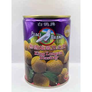 泰国龙眼王之王白鸽牌 King Longan Bersirap Peace Brand / 565G Ready Stock 💥 ...