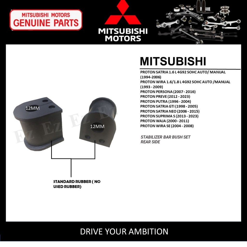 REAR STABILIZER BAR BUSH SET FOR PROTON GEN2 SATRIA NEO CPS WAJA WIRA ...