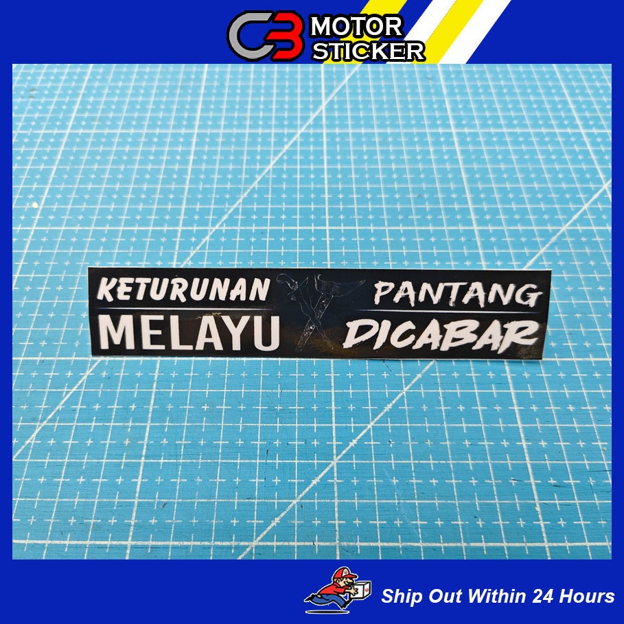 MELAYU DICABAR STICKER / M291 | Shopee Malaysia