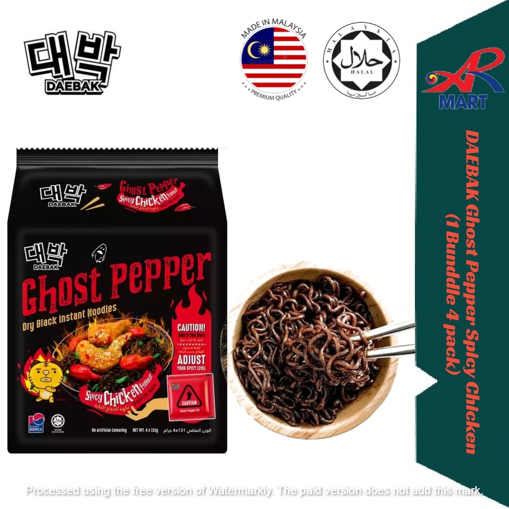 EXP: 112025 DAEBAK Ghost Pepper Spicy Chicken Bundles 4x129g | Shopee ...