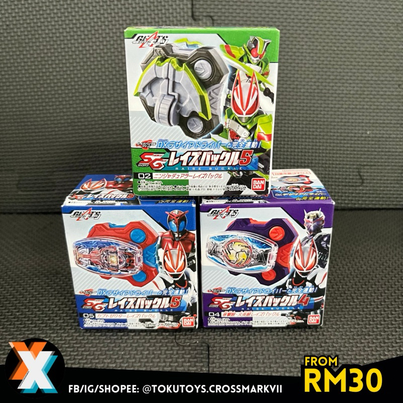 SG Raise Buckle - Kamen Rider Geats | Shopee Malaysia