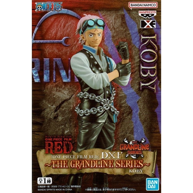 🔥‼️ORIGINAL‼️🔥 Banpresto One Piece Film Red DXF The Grandline Series ...