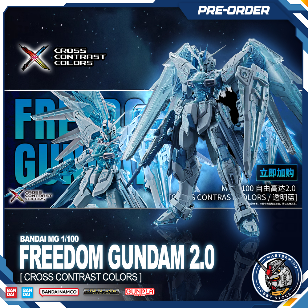 (Read Description) BANDAI MG 1/100 Freedom Gundam 2.0 [Cross Contrast ...