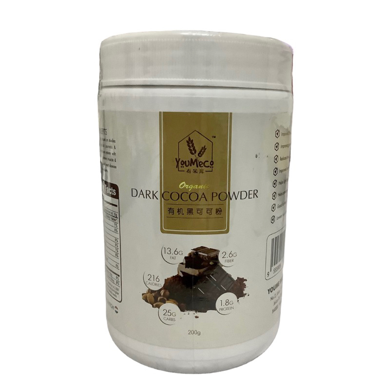 Organic Chocolate Powder | Kokoa Powder 200g 有机可可粉 | Shopee Malaysia