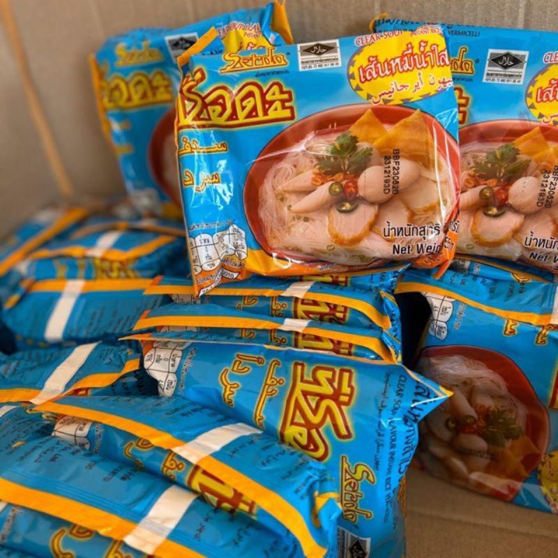 Mihun Serda | Mihun biru siam | Mee segera | Bihun Thai | Buhun Serda ...
