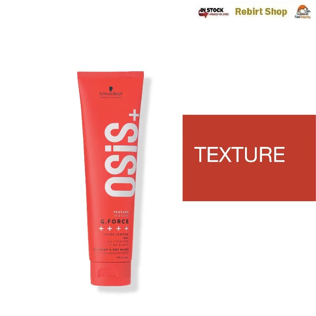 Schwarzkopf OSiS G.Force (Styling) 150ml | Shopee Malaysia