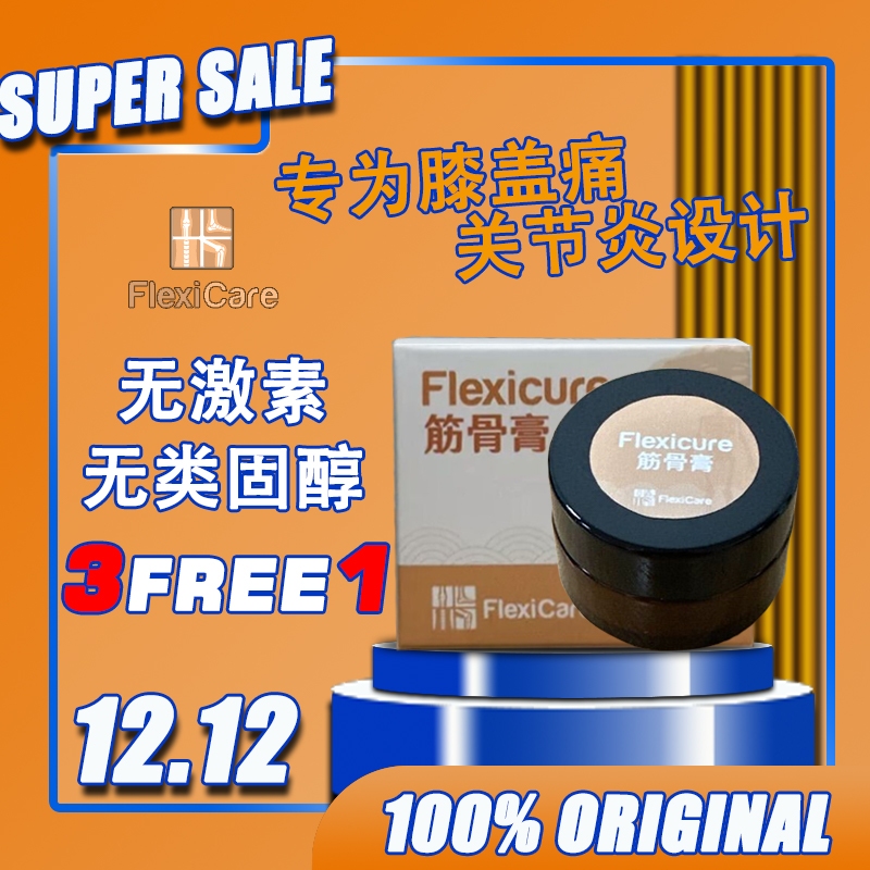 Flexicure Joint Cream PROMO Knee Arthritis Muscle Shoulder Pain Relief ...