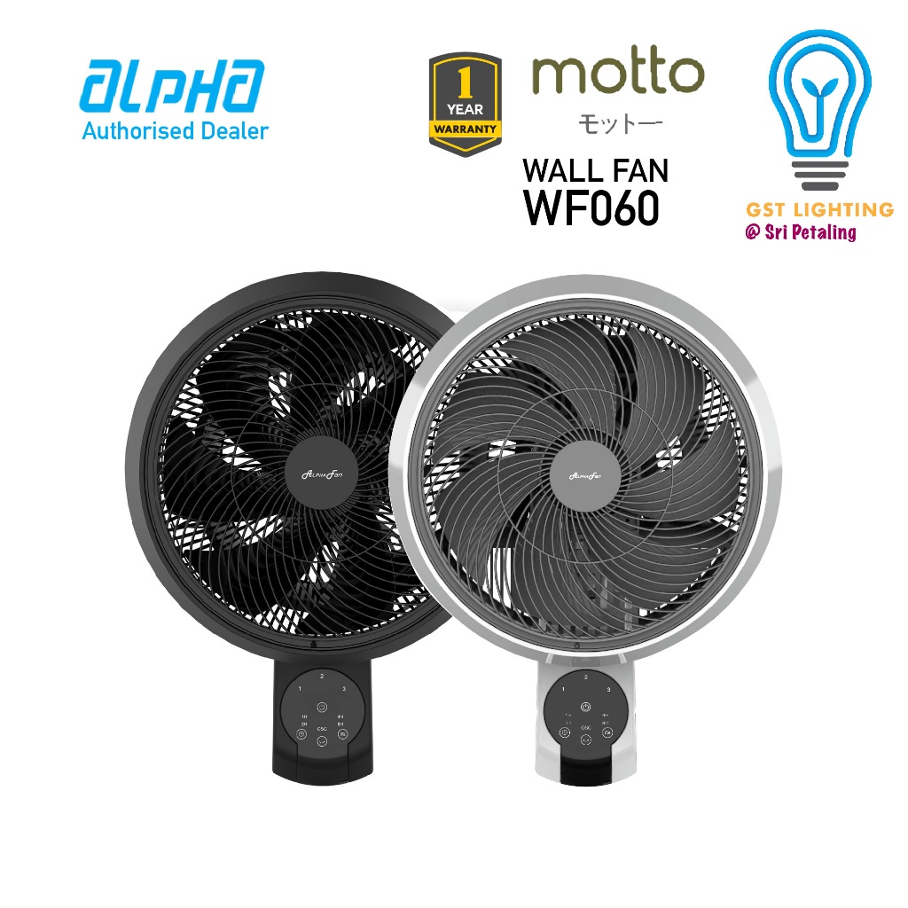 Alpha Motto Wall Fan WF60 12 Inch - 3 Speeds With Remote Control ...