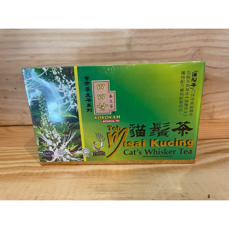 口口甘 貓須草茶 kokokam Cat whiskers Tea 25Tea Bags 25茶包 | Shopee Malaysia